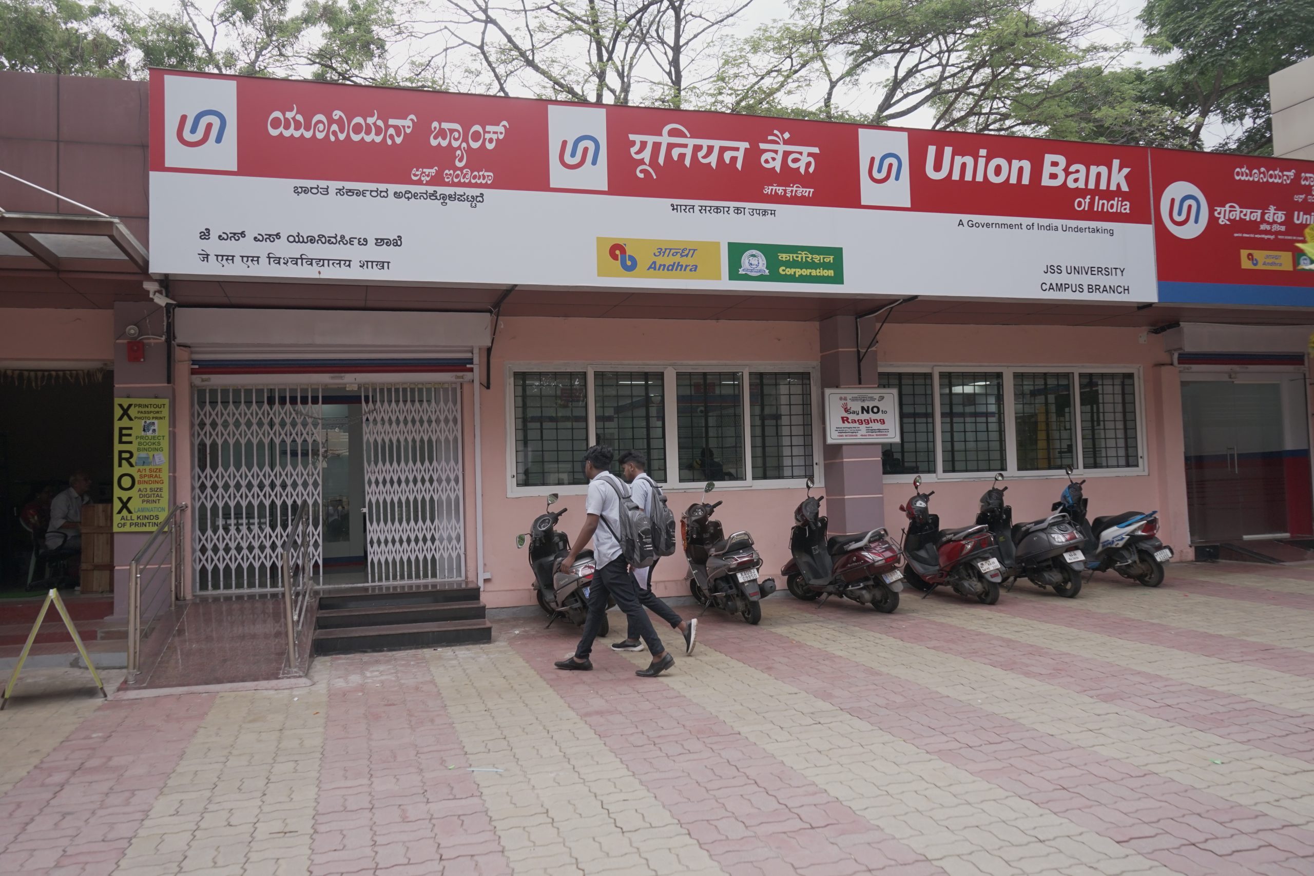 JSS Science and Technology University, Mysuru